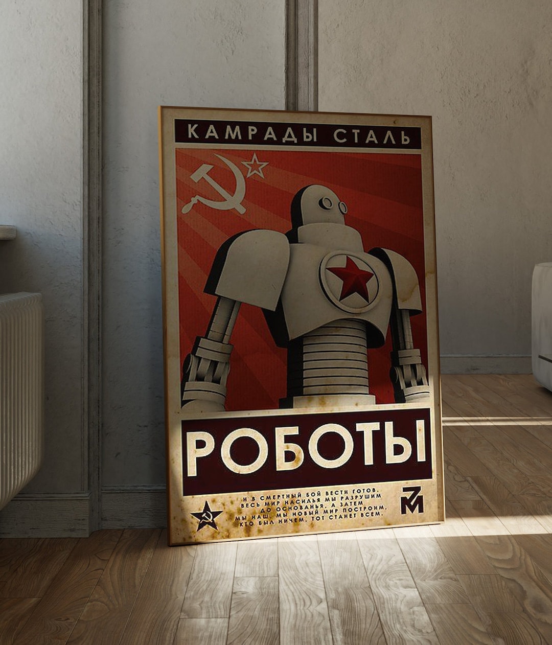 Stalin Robot Poster Propaganda Poster WW2 Poster - Etsy