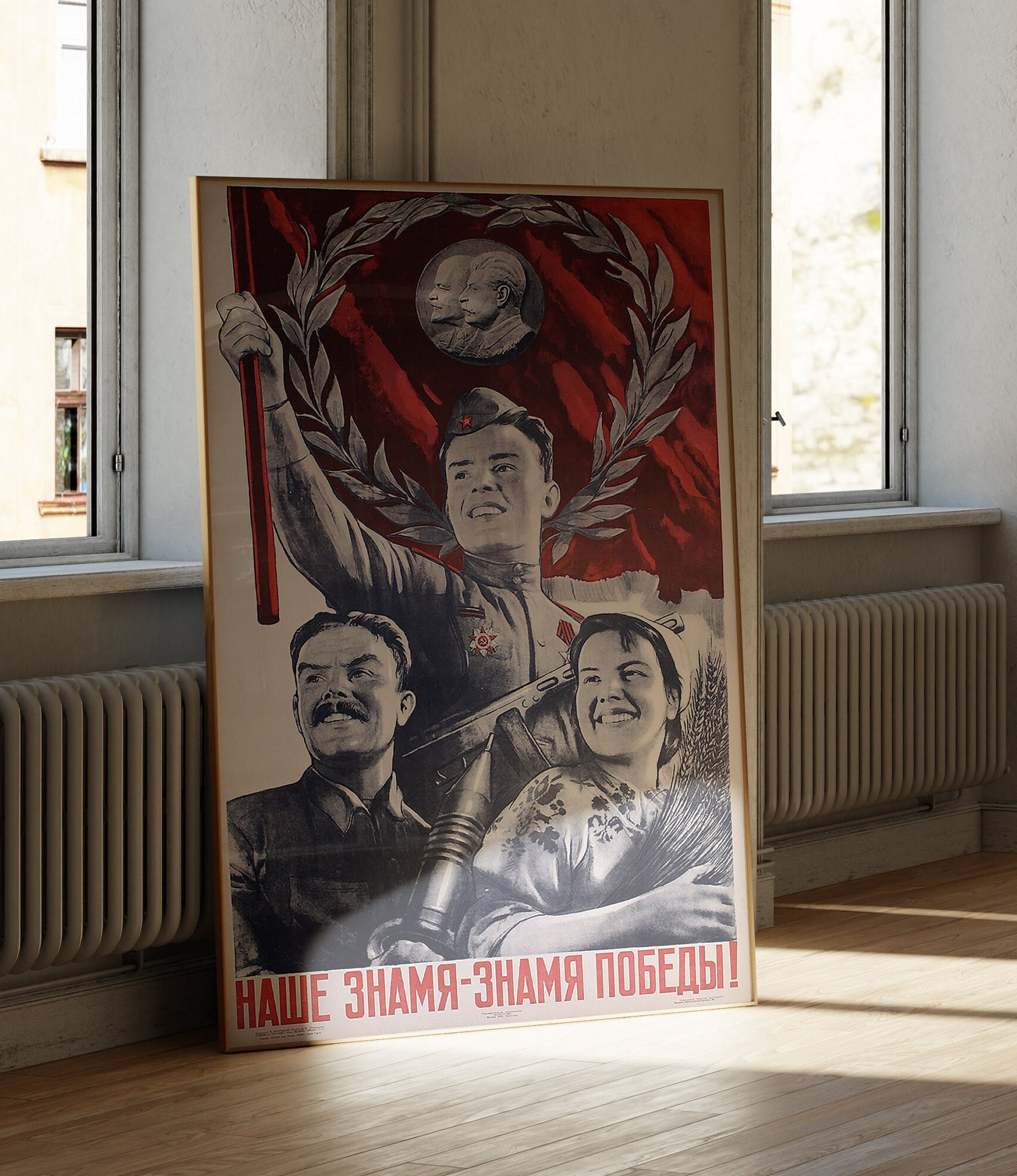 Our Flag Our Victory Soviet Union Poster Soviet Union WW2 - Etsy