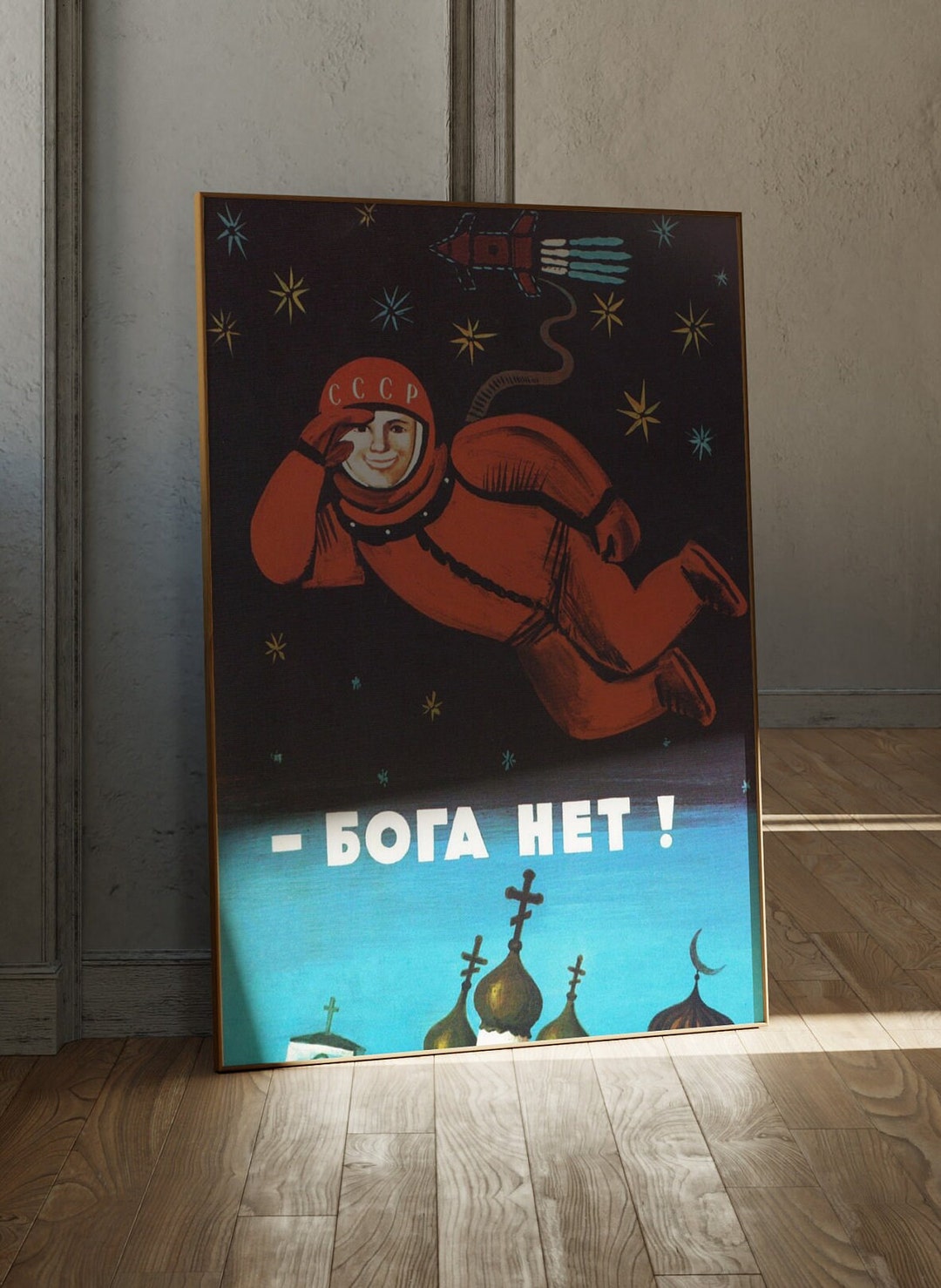 No God Here Soviet Union 1975 Poster - Soviet War Poster - Propaganda ...
