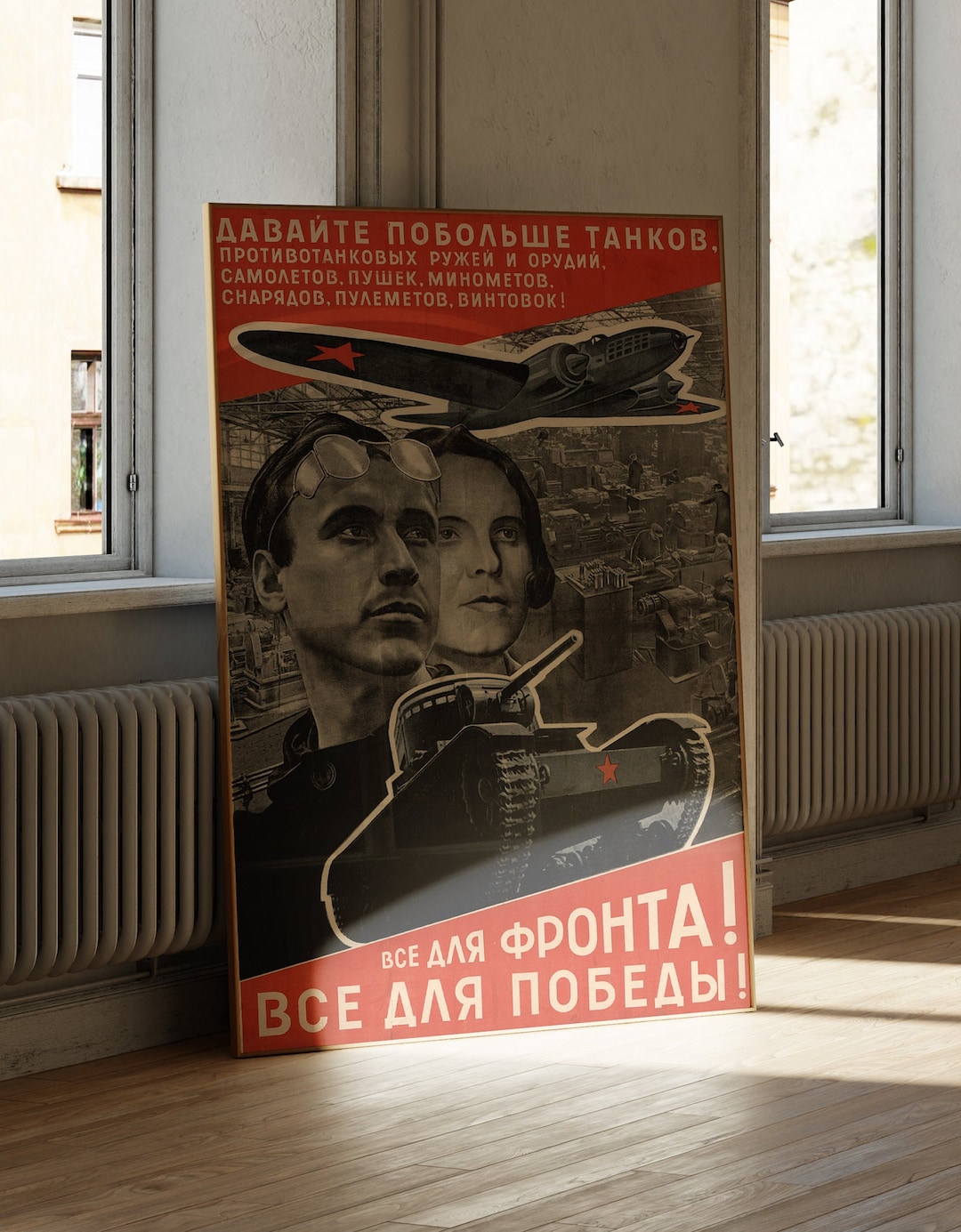 Soviet War Poster Propaganda Poster WW2 Poster Soviet Union Tank Poster ...