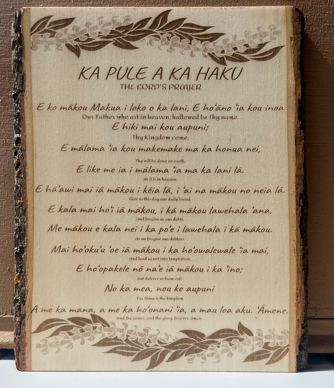 Lords Prayer With Hawaiian Translation - Etsy
