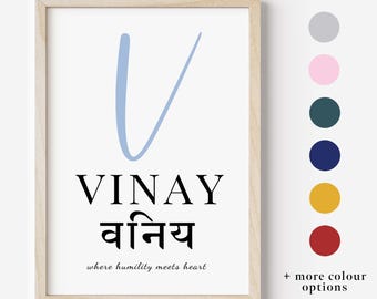 vinay name full form