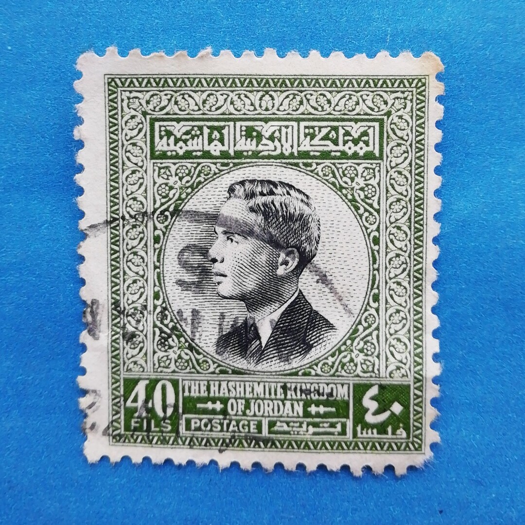 1959 Jordan,king Hussein 40 Fils Stamp. Used. the Hashemite Kingdom of ...