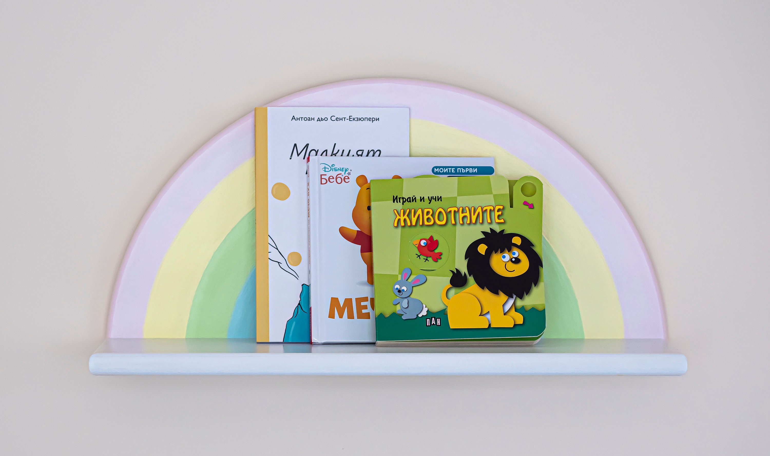 Rainbow Wall Shelf – Multicoloured – Children’s Room - Etsy