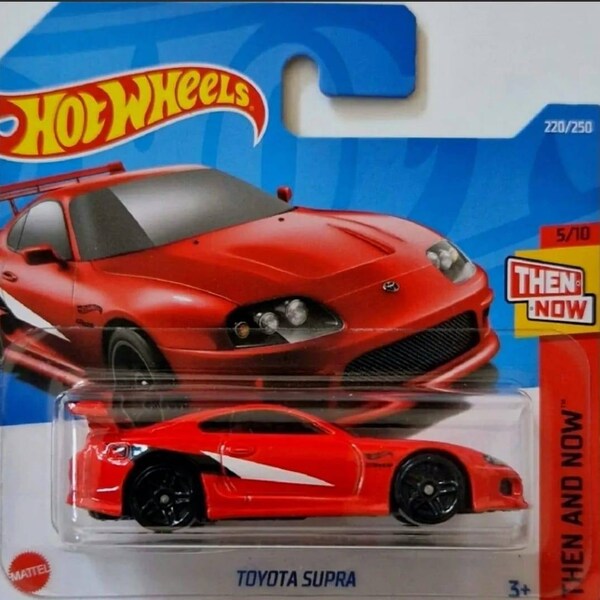 Toyota Supra Invitation - Etsy