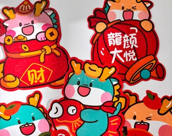 2024 DRAGON Red Envelope Set of 6 / Lunar New Year / Chinese New Year ...