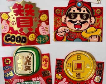 2024 DRAGON Red Envelope Set of 6 / Lunar New Year / Chinese New Year ...