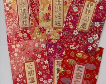 2024 DRAGON Red Envelope Set of 6 / Lunar New Year / Chinese New Year ...