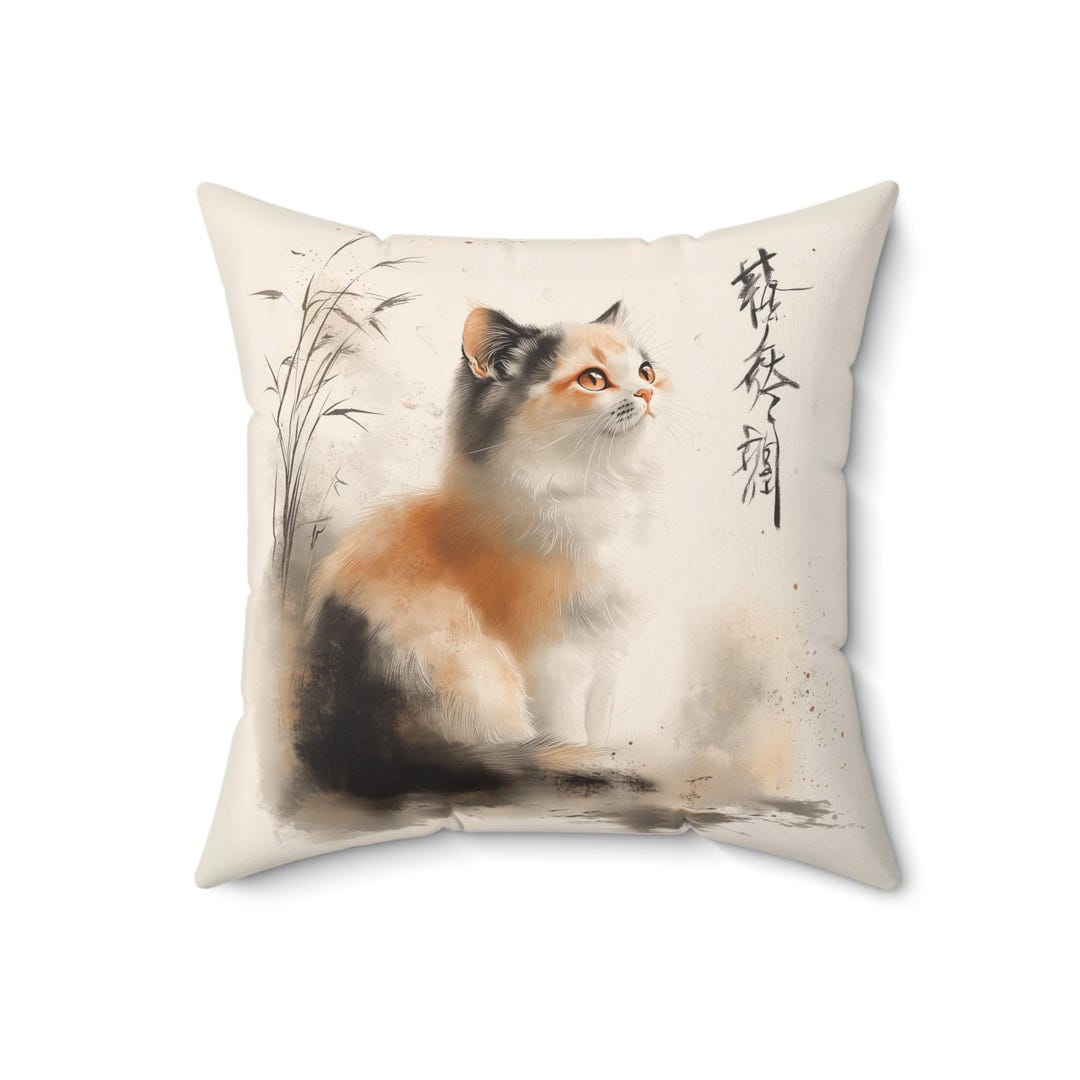 Calico Cat Japanese Ink Art Pillow, Zen Bamboo Calligraphy Cushion ...