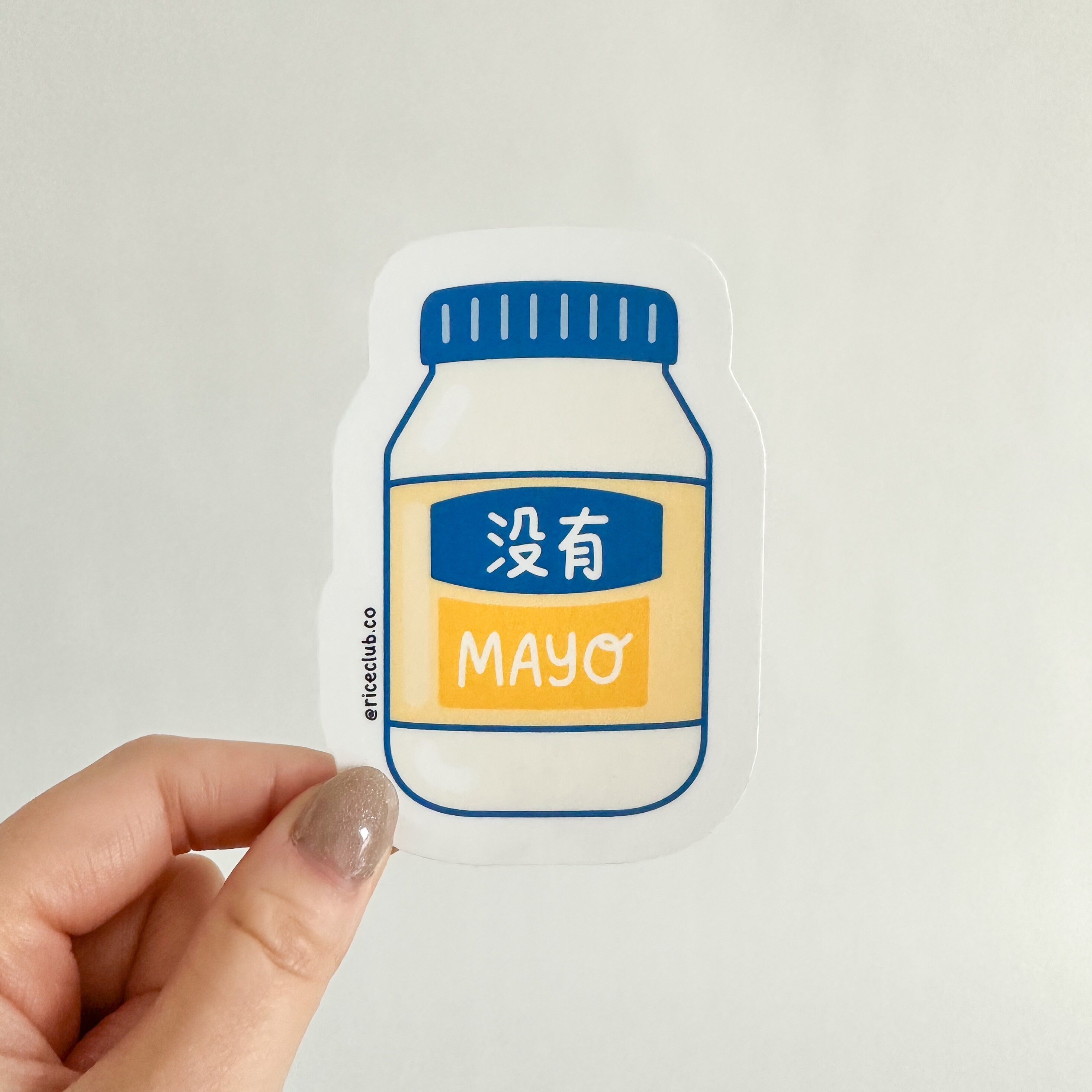 No Mayo Sticker Mayonaisse, Food Art, Asian Food, Asian Pun, Stationery ...