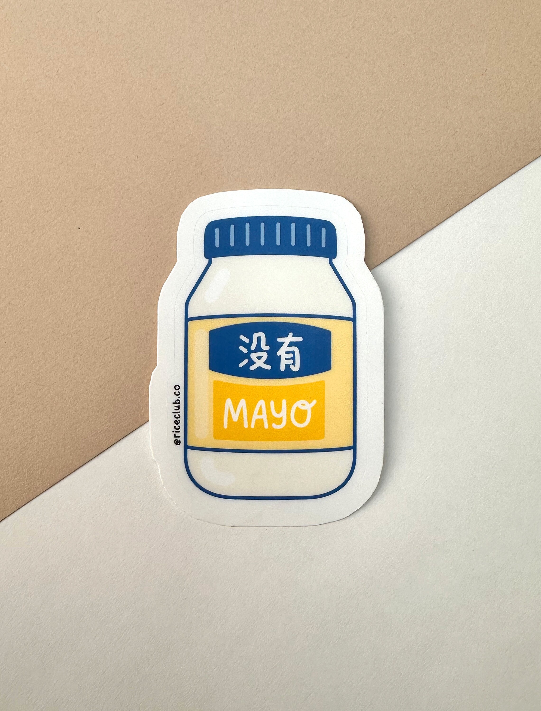 No Mayo Sticker Mayonaisse, Food Art, Asian Food, Asian Pun, Stationery ...