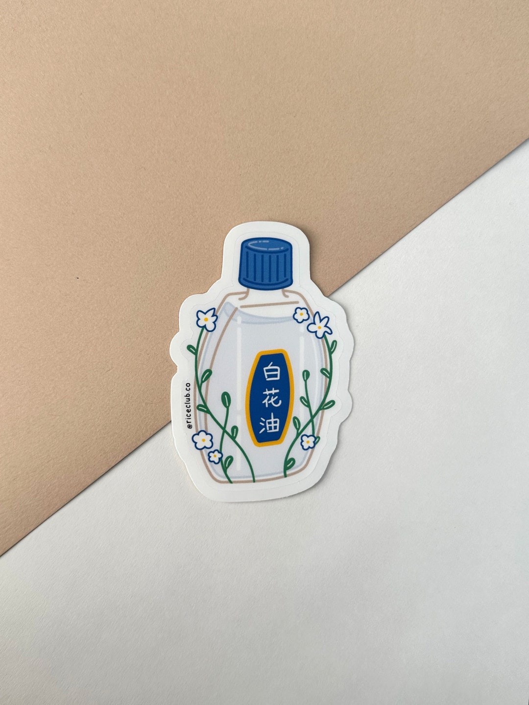 White Flower Oil Sticker Bai Hua You, Asian Medicine, Asian Art ...
