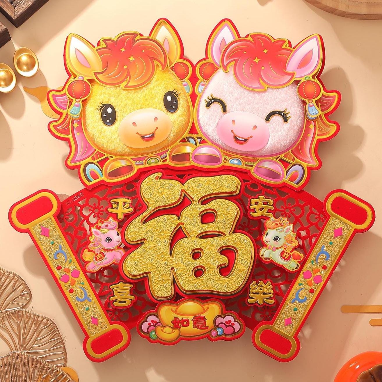 Chinese New Year Door Decor, Lunar New Year Fuzzy Double Horse Fu ...