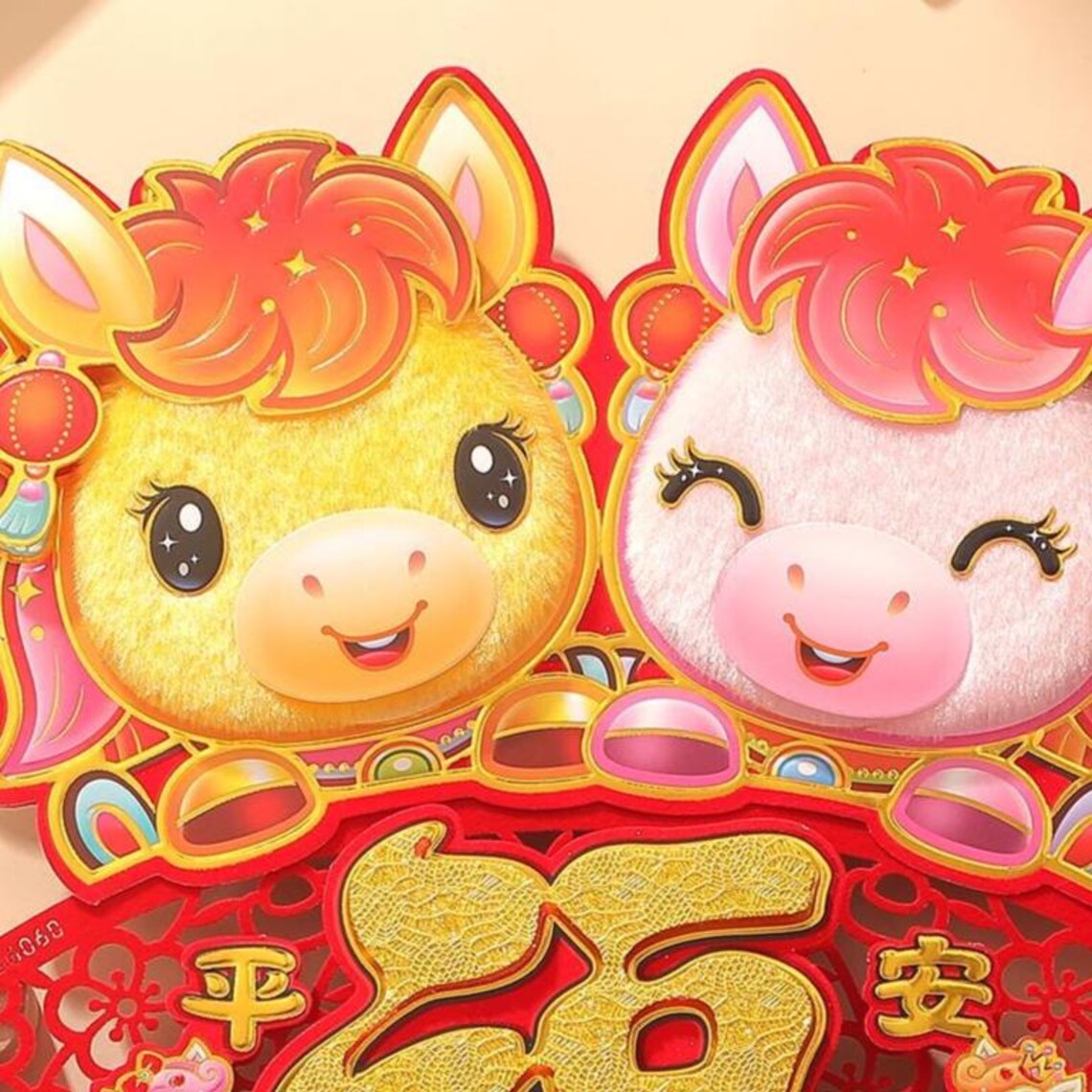 Chinese New Year Door Decor, Lunar New Year Fuzzy Double Horse Fu ...