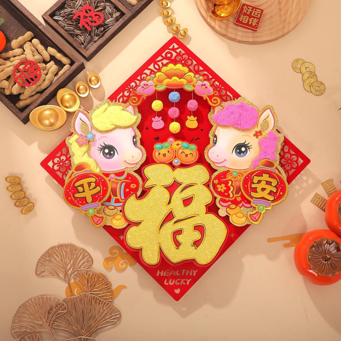 Chinese New Year Door Decor, Lunar New Year Fu Diamond Door Poster With ...