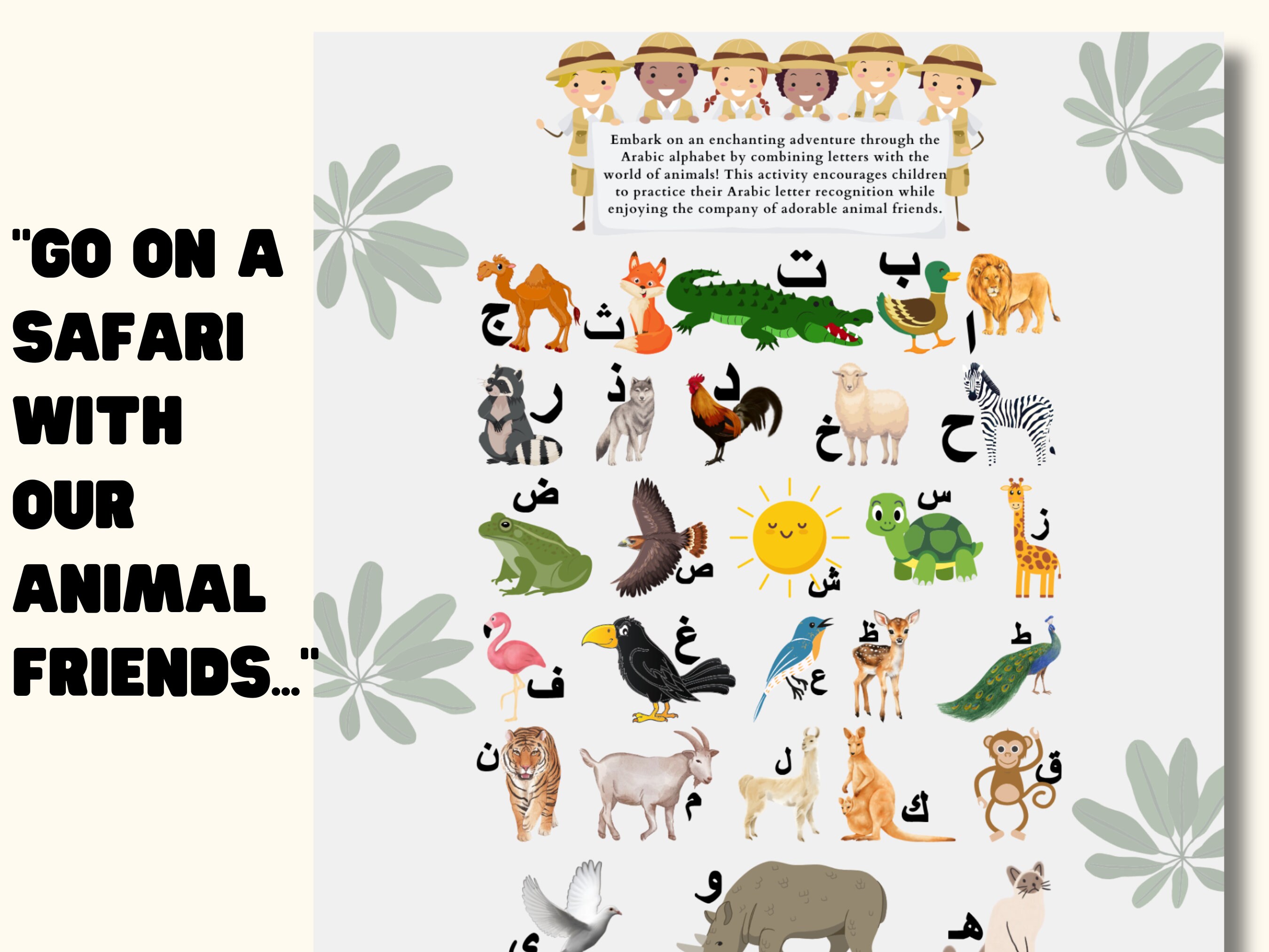 Islamic Activity Workbook for Kids - Fun Lessons, Prophet Stories ...