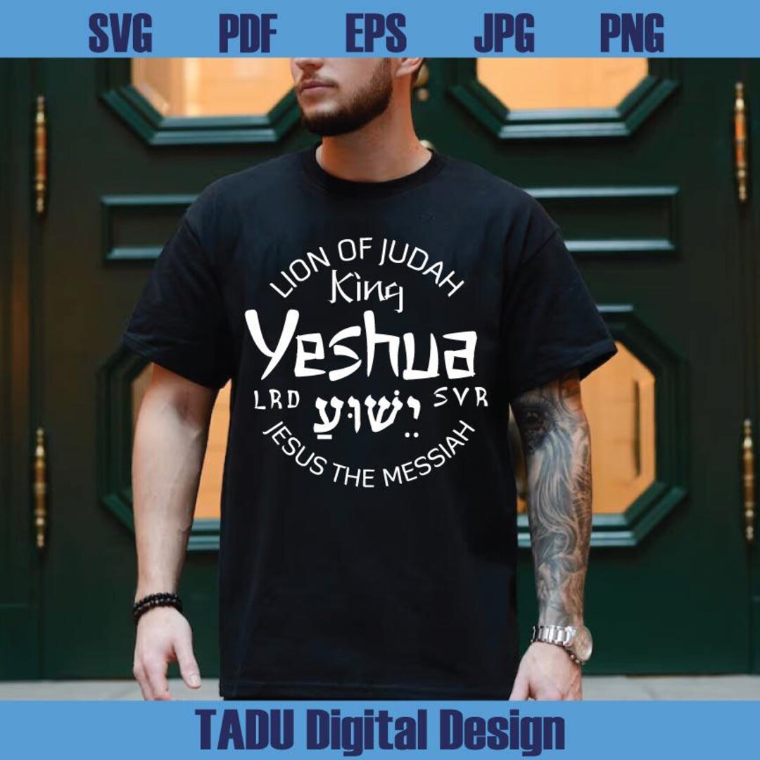 Yeshua Svg Png Christian Men's Christian Gift for Him Scripture Svg ...