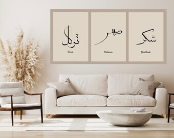 Printable Islamic Wall Art Set of 3 Instant Download - Etsy