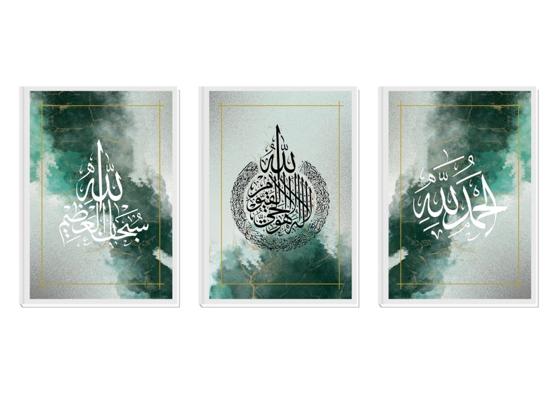 Printable Islamic Wall Art - Set of 3 | Instant Download - Etsy
