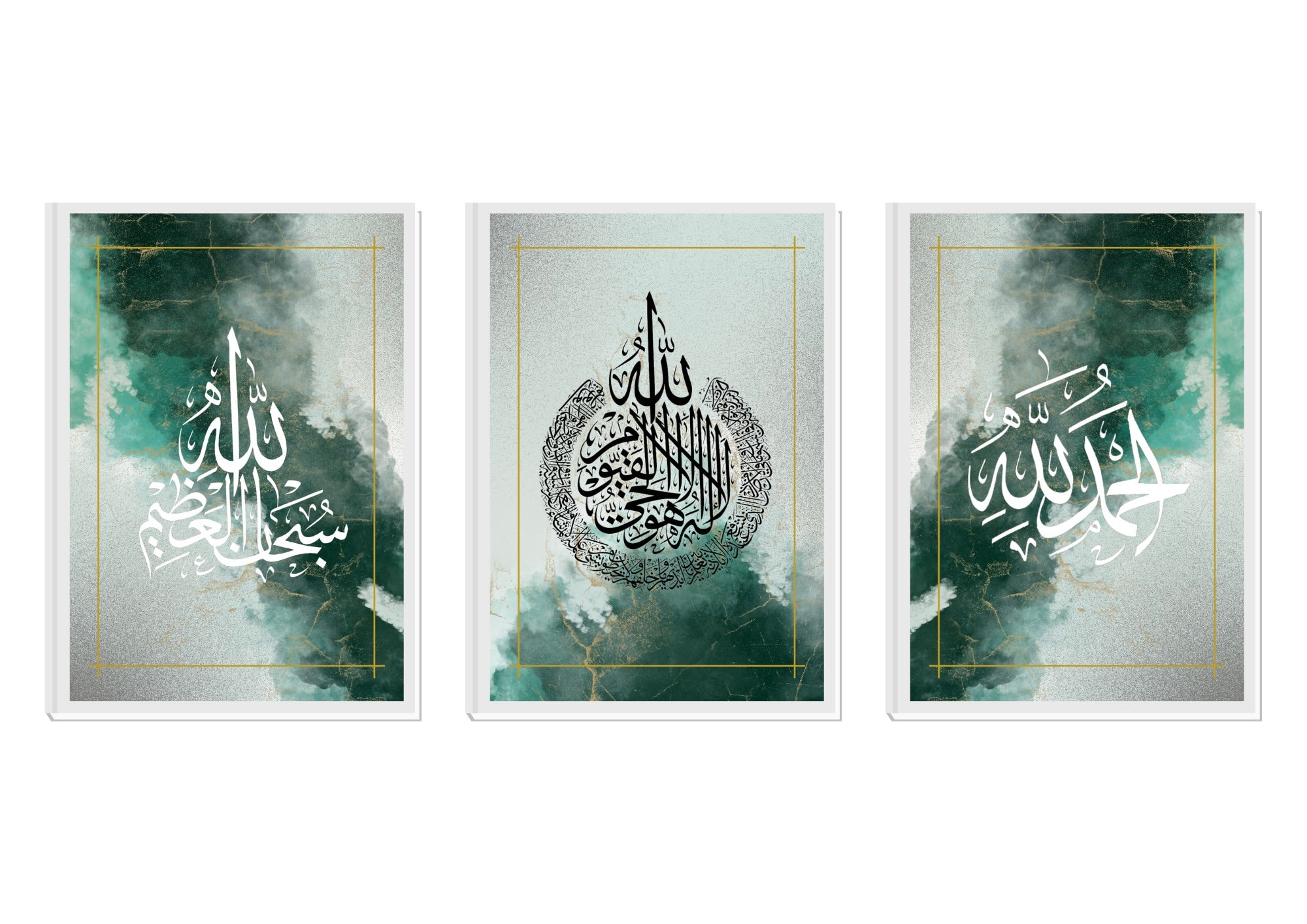 Printable Islamic Wall Art - Set of 3 | Instant Download - Etsy