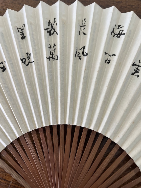 Vintage Folding Fan Black Calligraphy Red Seal - Han… - Gem