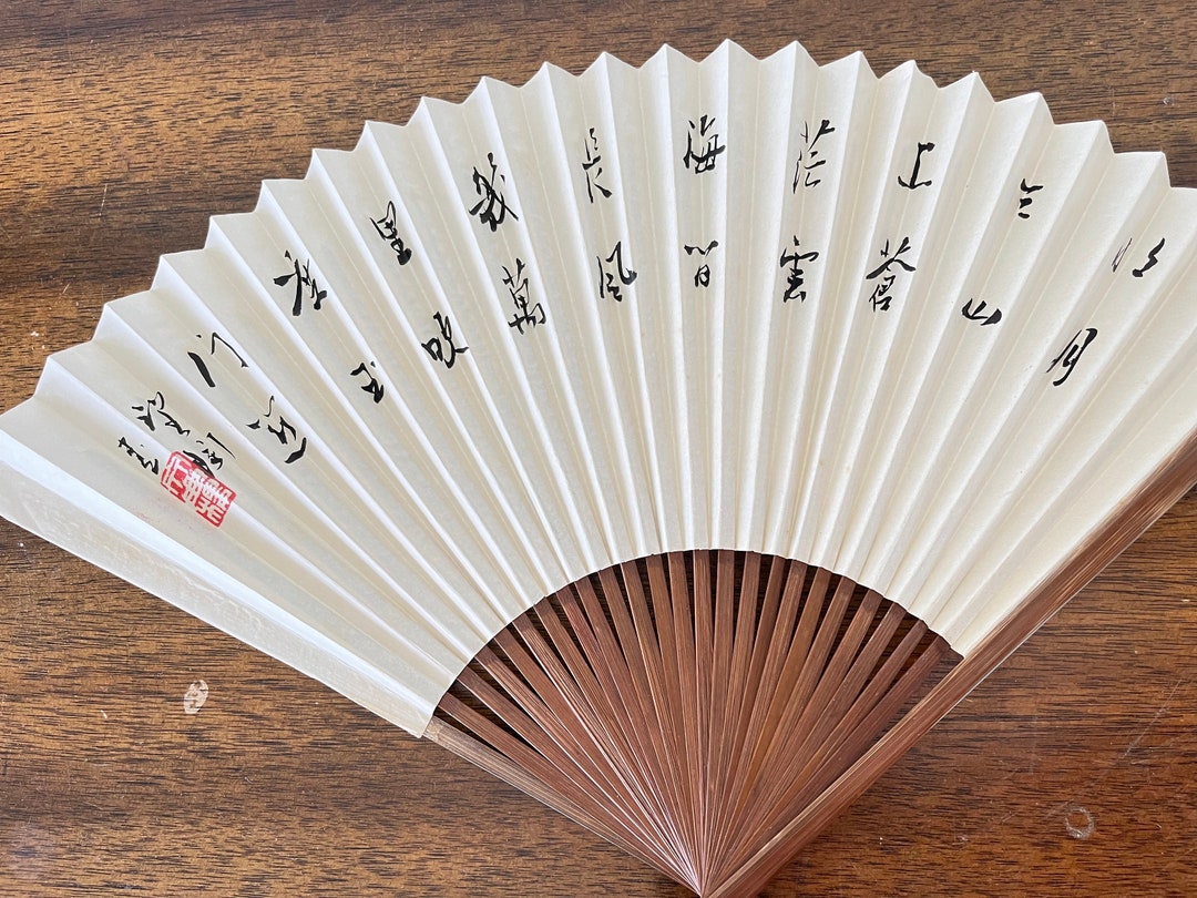 Vintage Folding Fan Black Calligraphy Red Seal - Hand Painted Asian Art ...