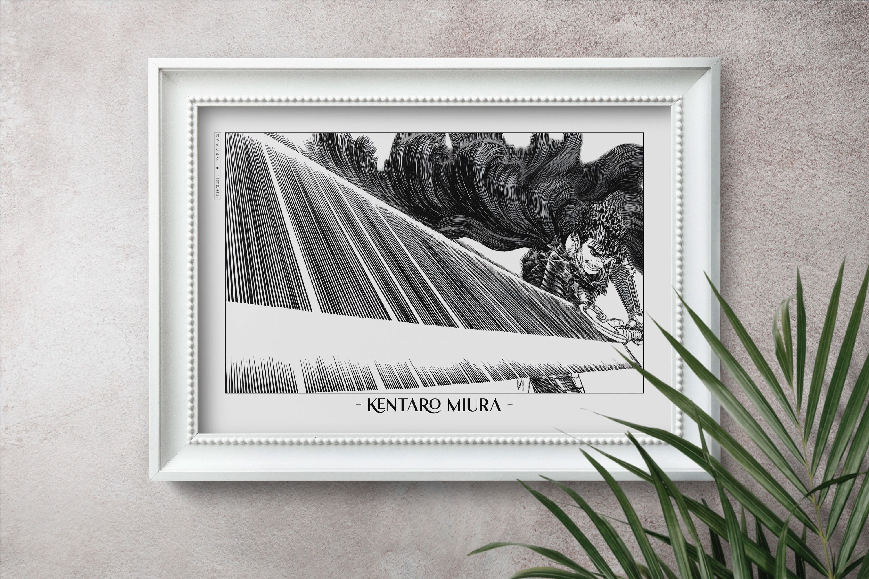 Berserk Manga Wall Art Scary Art Print Miura Wall Decor - Etsy