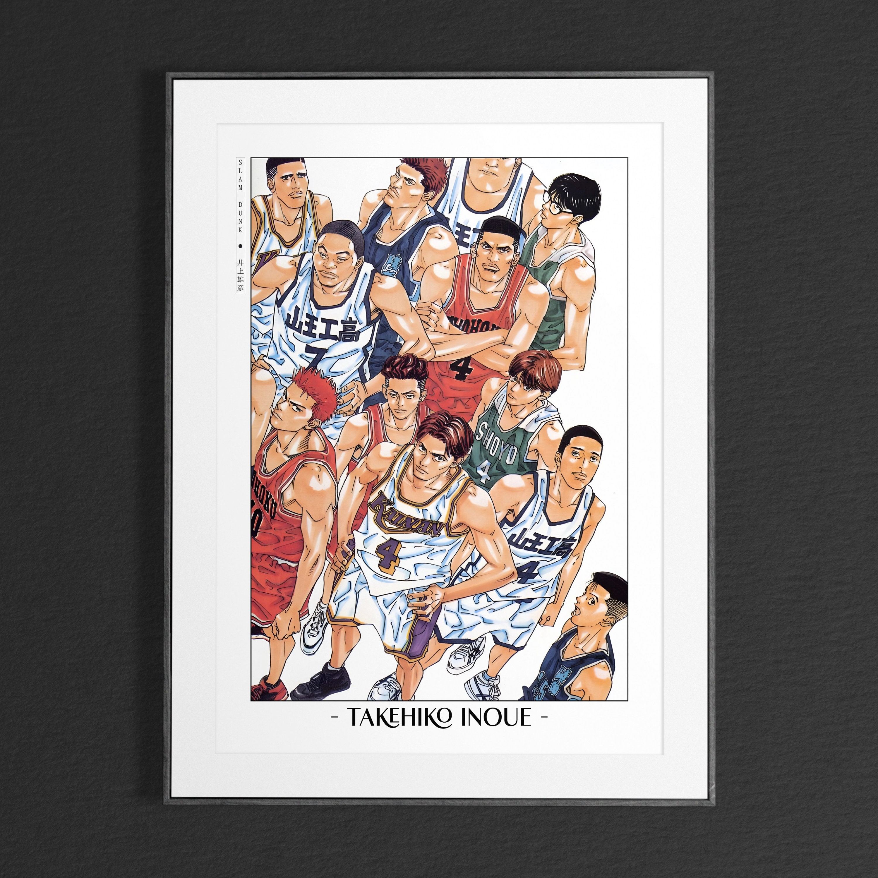 Slam Dunk Manga Art Print Basketball Poster Sakuragi Wall - Etsy