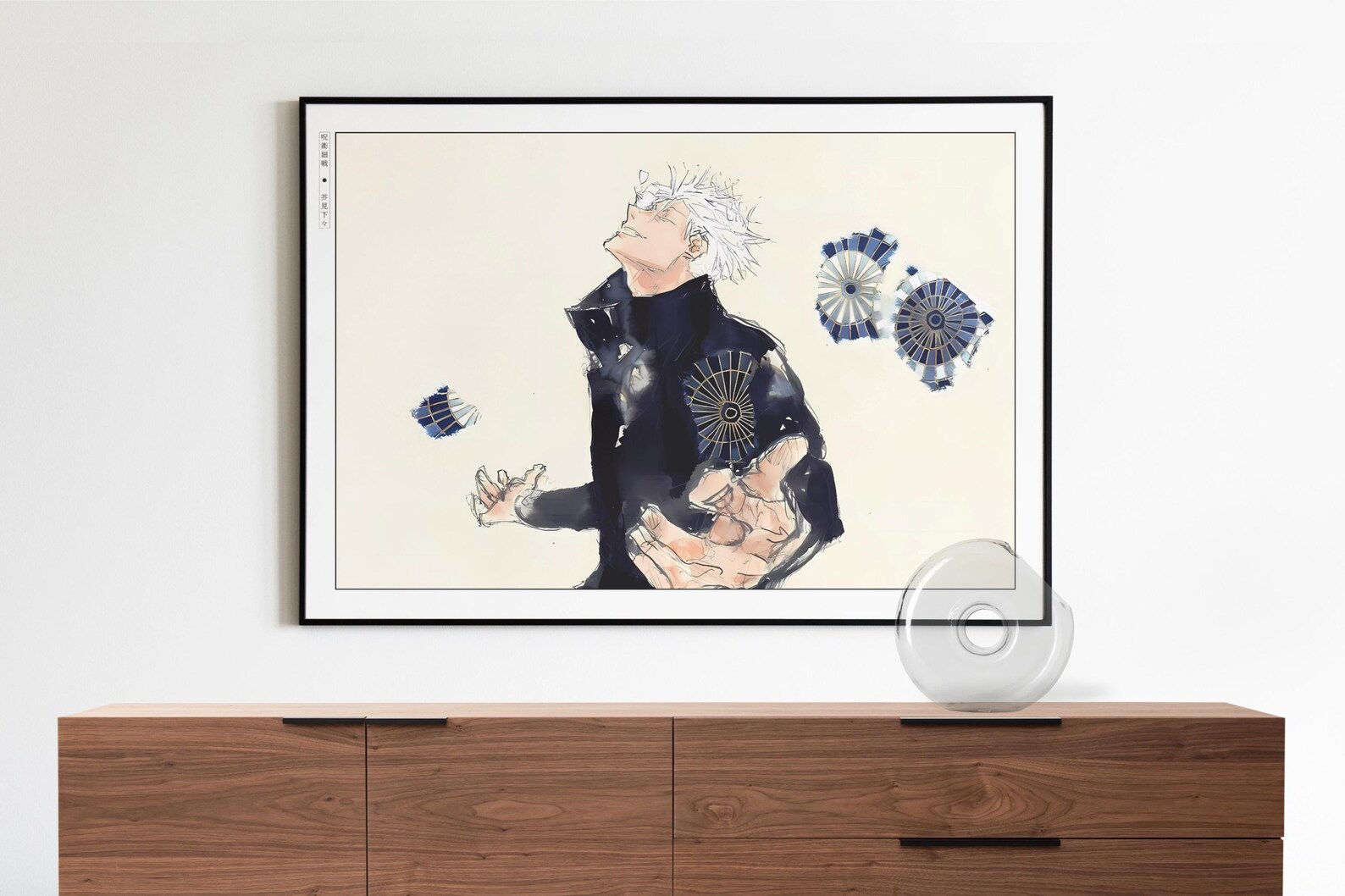 Anime Wall Art | Gege Akutami Manga Poster and Frame - Etsy