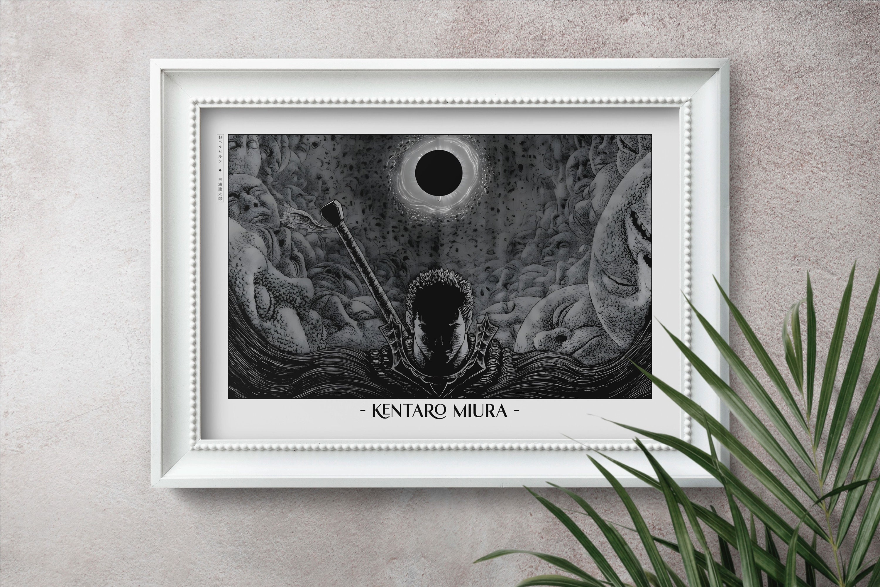 Berserk Manga Wall Art Scary Art Print Miura Wall Decor - Etsy
