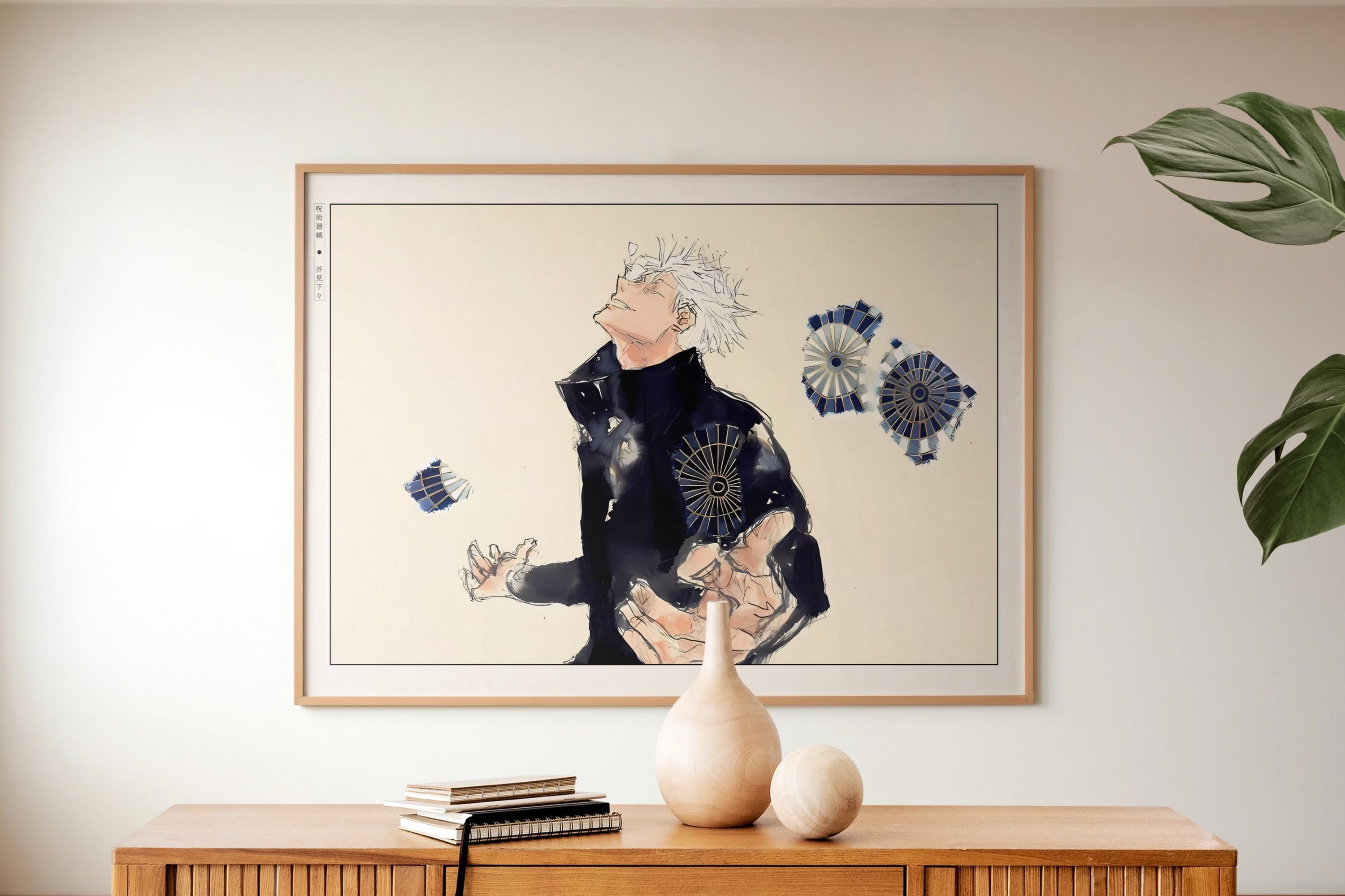 Anime Wall Art | Gege Akutami Manga Poster and Frame - Etsy