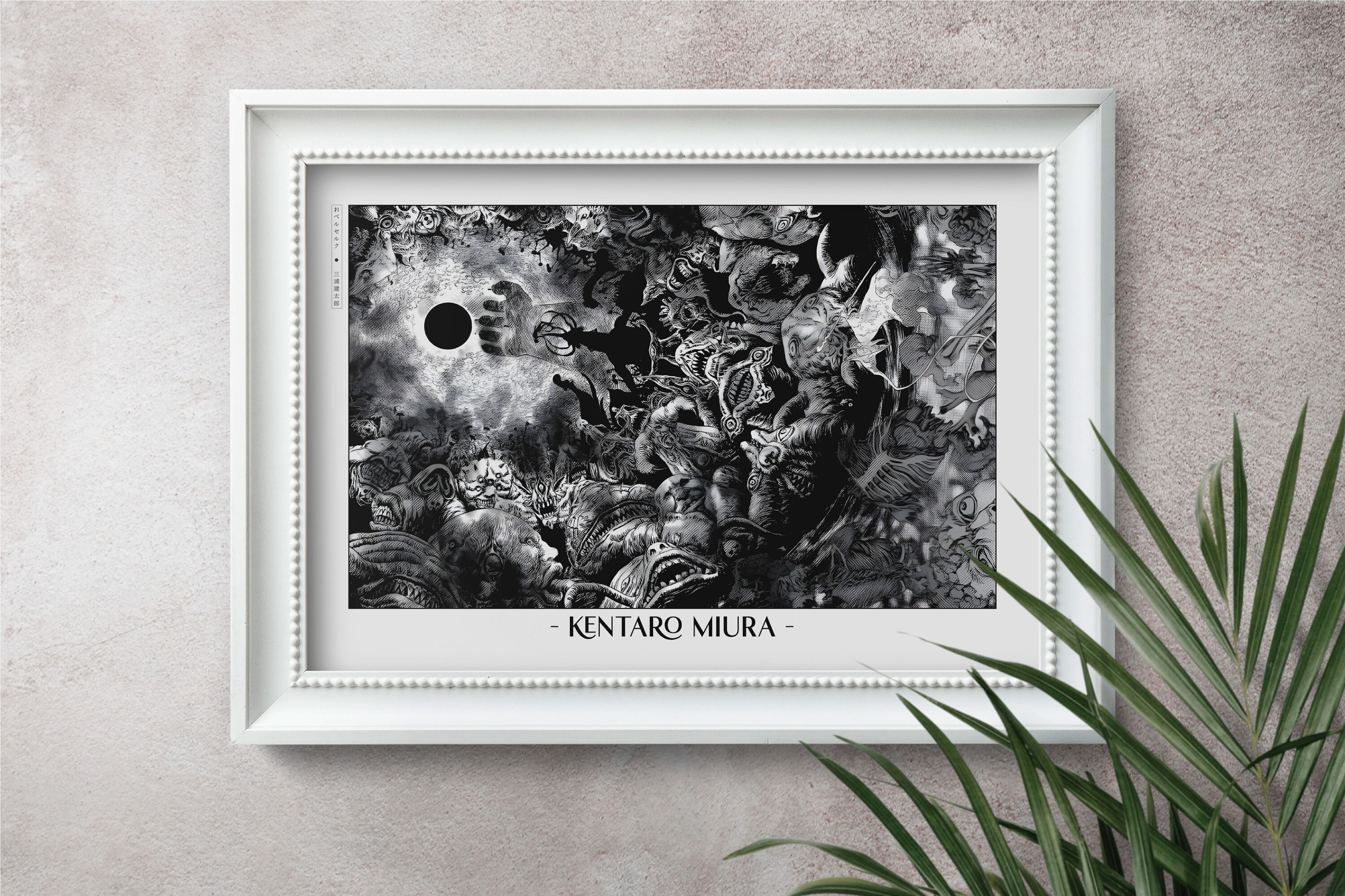 Berserk Manga Wall Art Scary Art Print Miura Wall Decor - Etsy
