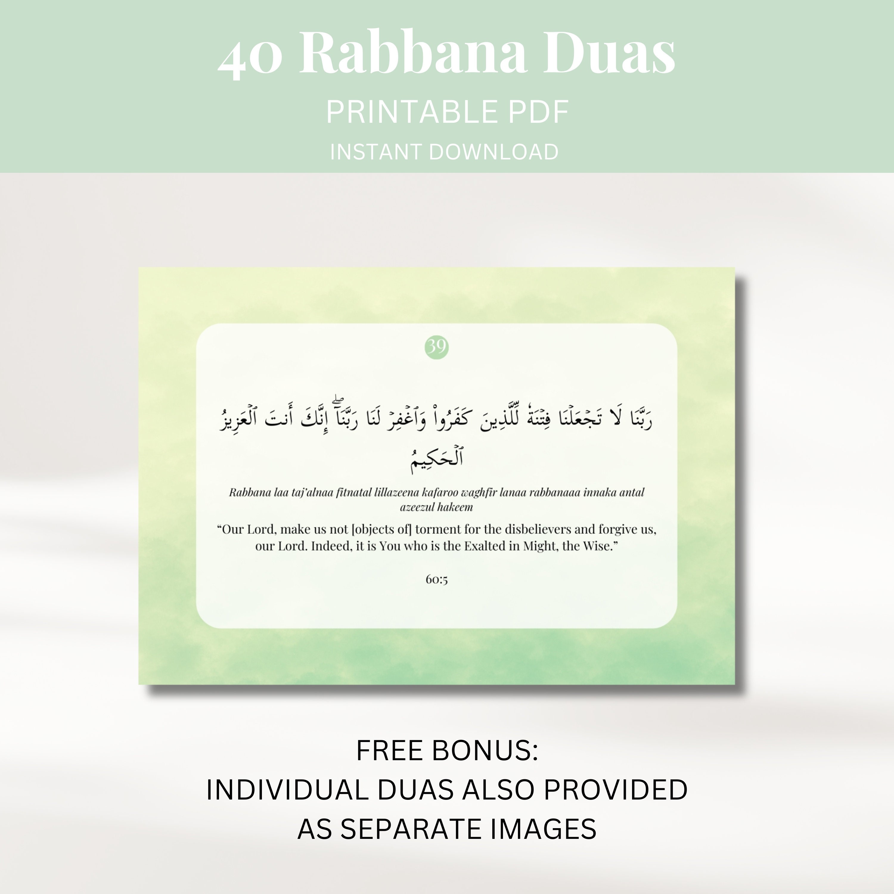 40 Rabbana Duas: Quran Supplications, Watercolor Design (printable ...