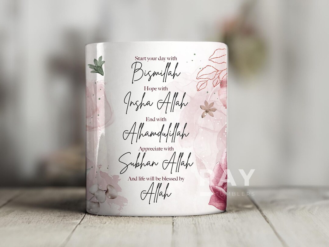 Islamic Mug, Muslim Coffee Mug Coffee Lover Gift, Gift for Muslim, 11oz ...