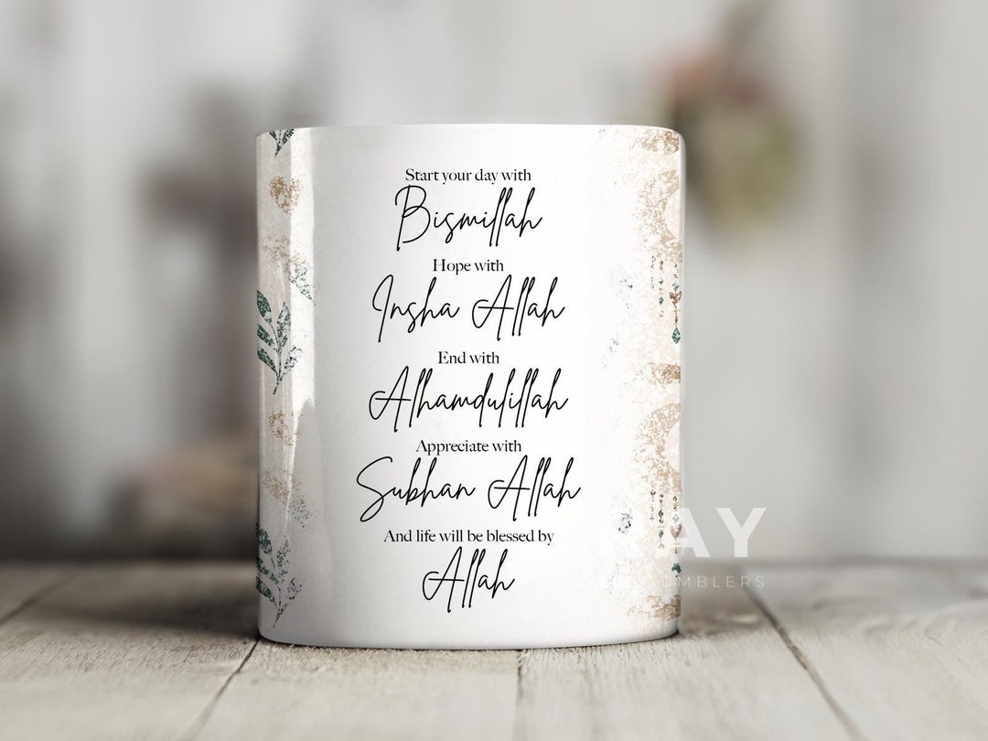 Islamic Mug, Muslim Coffee Mug Coffee Lover Gift, Gift for Muslim, 11oz ...
