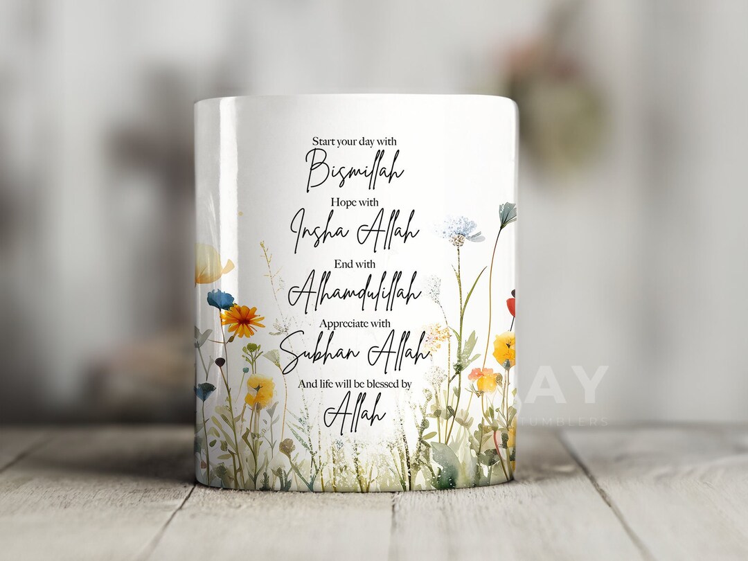 Islamic Mug, Muslim Coffee Mug, Coffee Lover Gift, Gift for Muslim ...