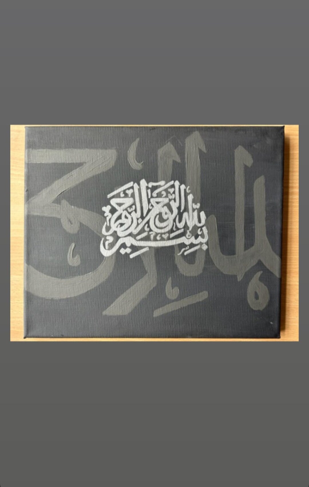 Tasmiyyah- Bismillah in Arabic - Etsy Australia