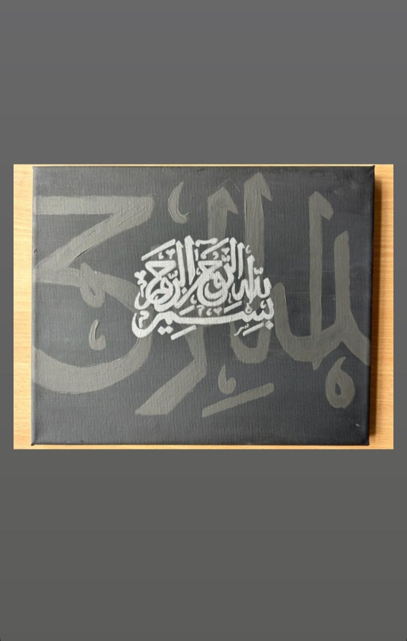 Tasmiyyah- Bismillah in Arabic - Etsy