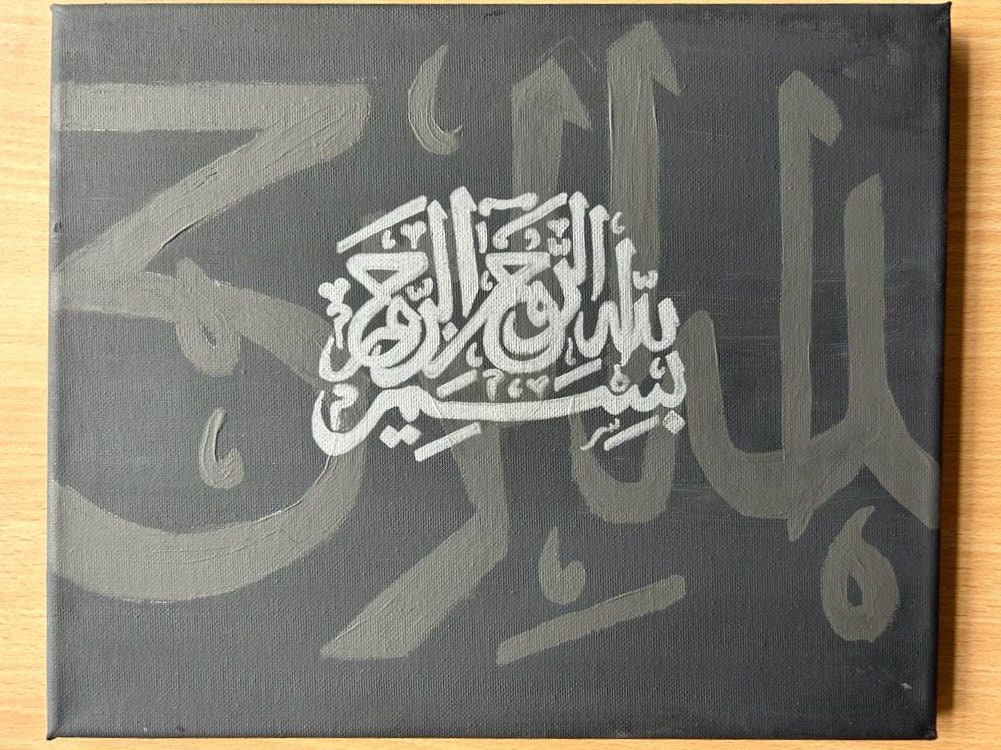 Tasmiyyah Bismillah in Arabic - Etsy
