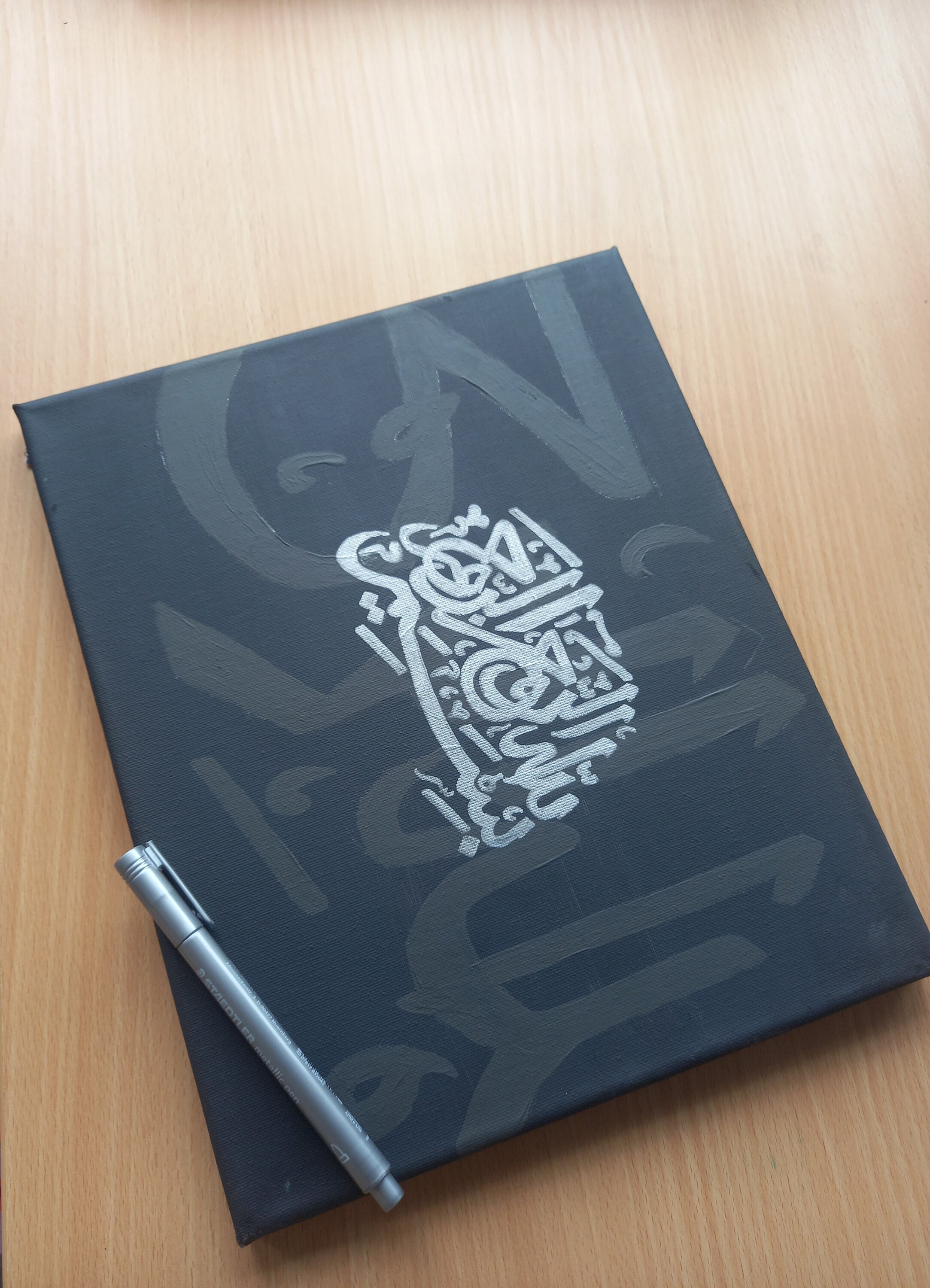 Tasmiyyah Bismillah in Arabic - Etsy