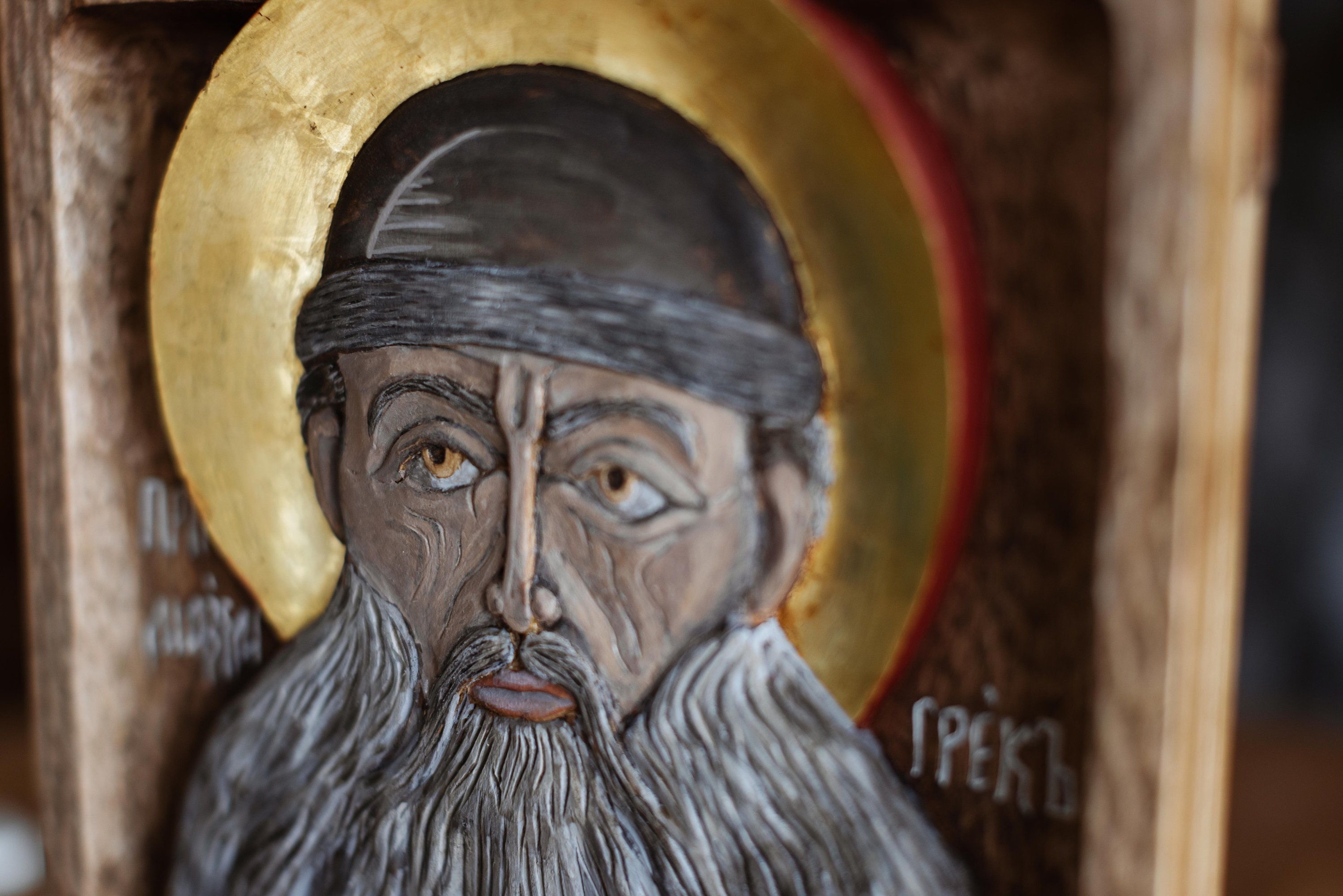 Icons, Icons Orthodox, Icons Art, Handcarved Icon - Etsy