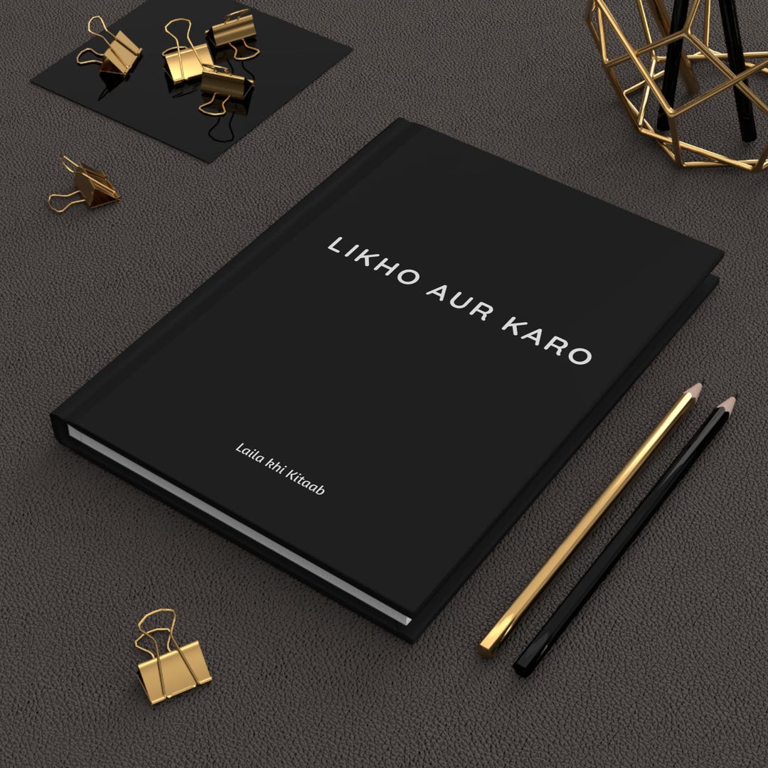 Personalized Urdu Motivational Notebook: Hardcover Journal, Eid Gift ...