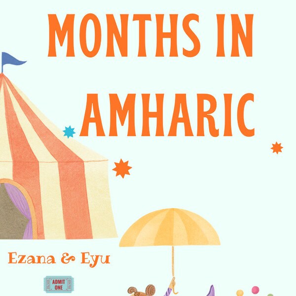 Amharic - Etsy