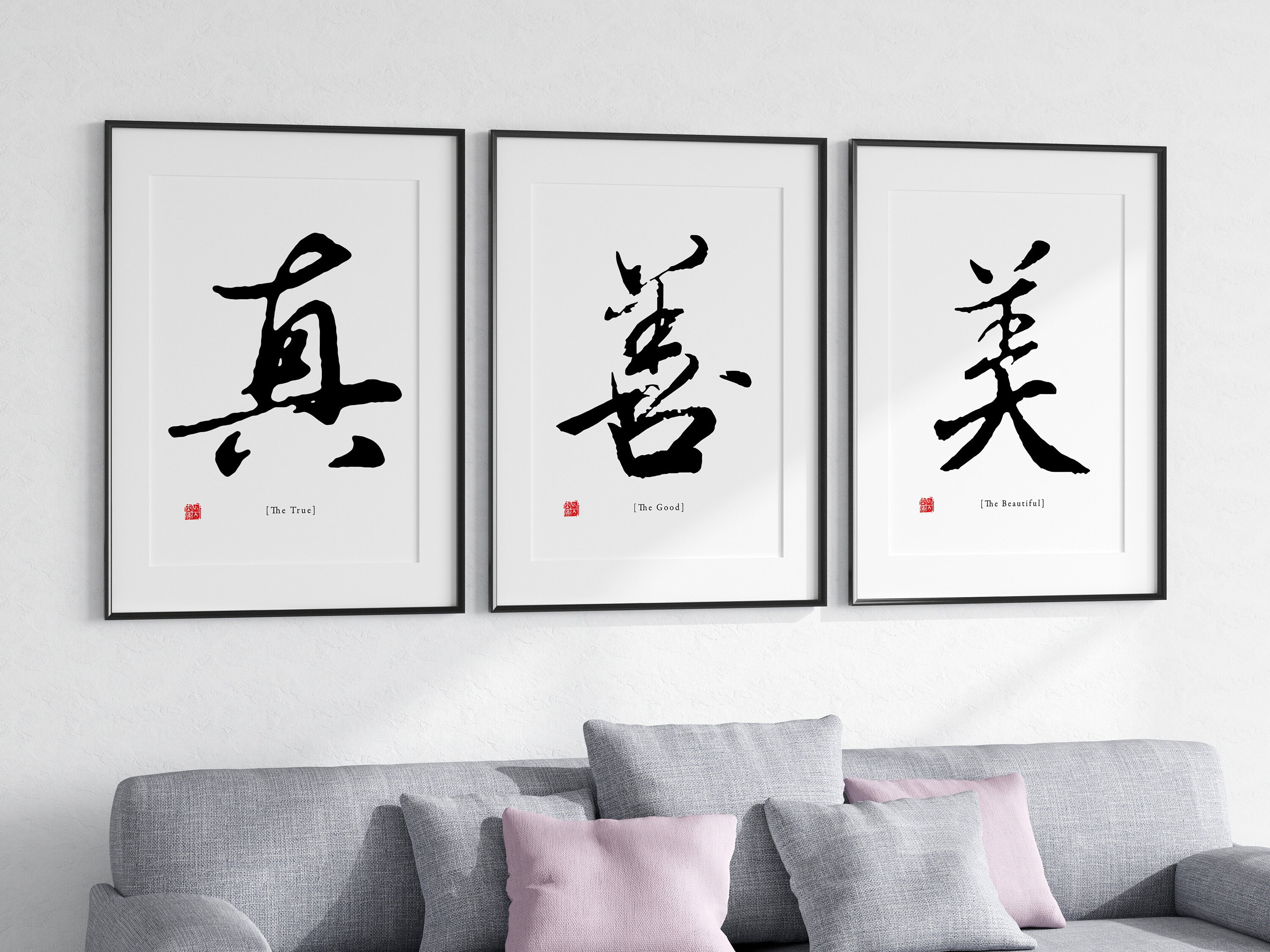 The True the Good the Beautiful 2 Designs Bundle, Chinese Characters ...