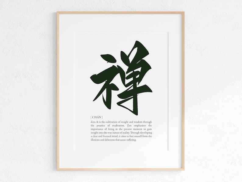 Zen Definition Handwritten Calligraphy Art Wall Hangings, Ink Brush ...