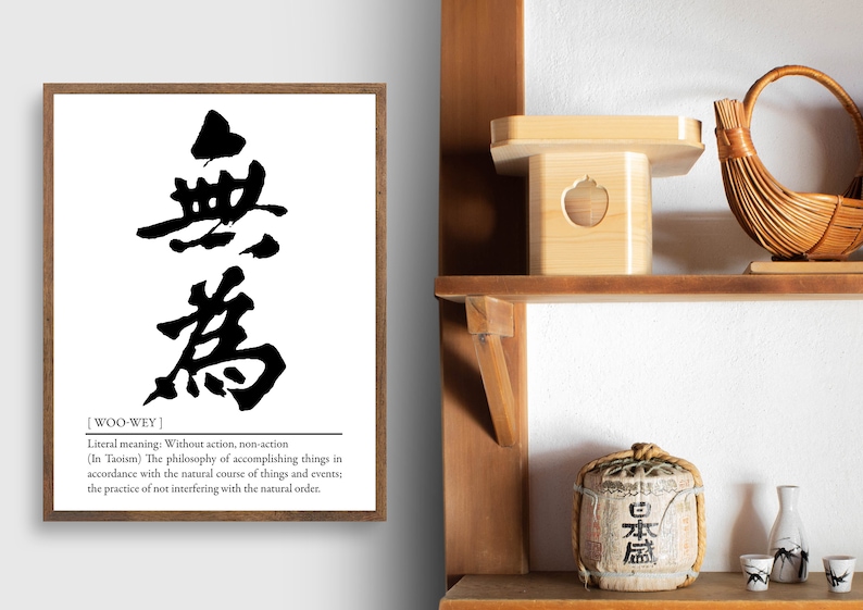 Wu Wei Definition Printable Wall Art, Chinese Calligraphy Art, Chinese ...