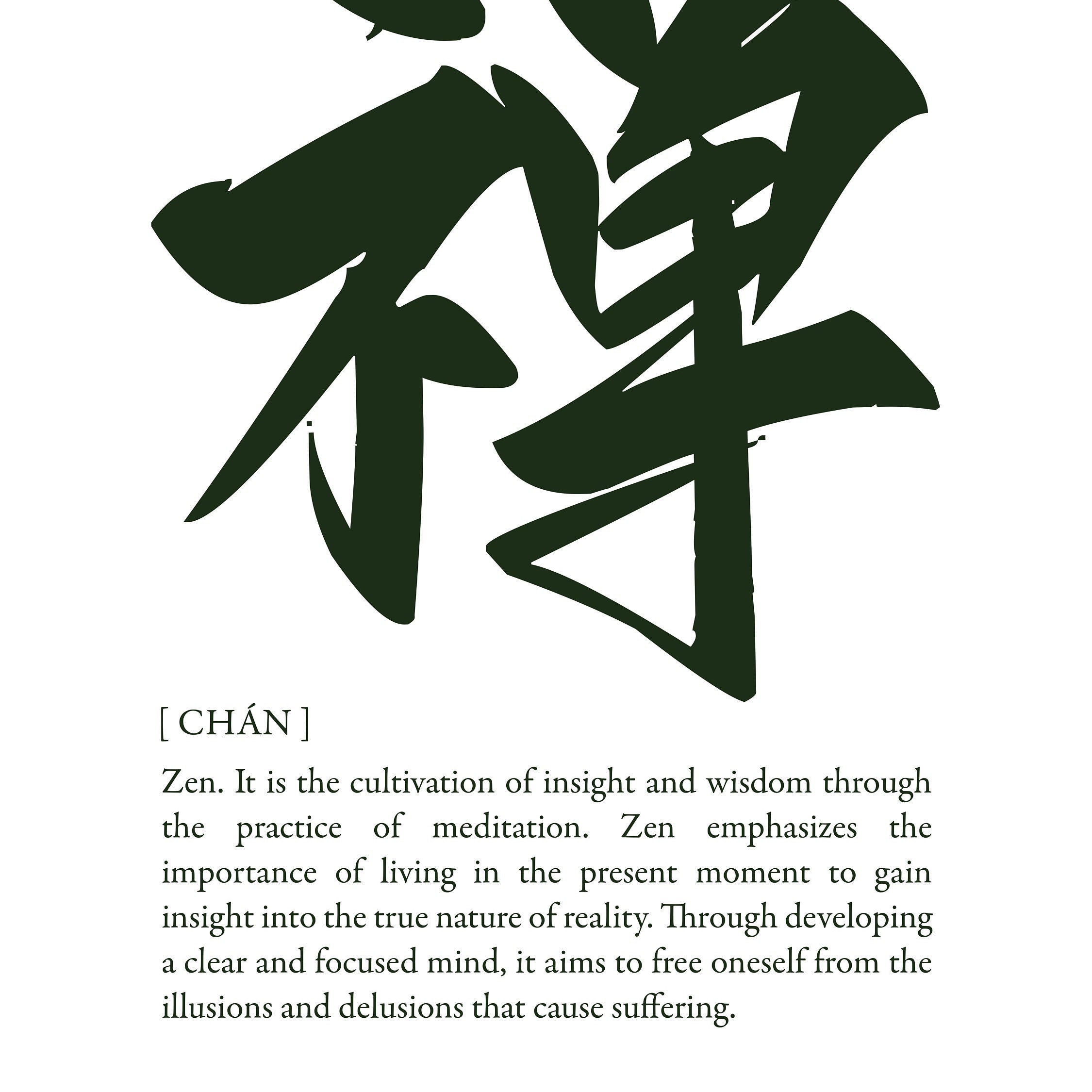 Zen Definition Handwritten Calligraphy Art Wall Hangings, Ink Brush ...