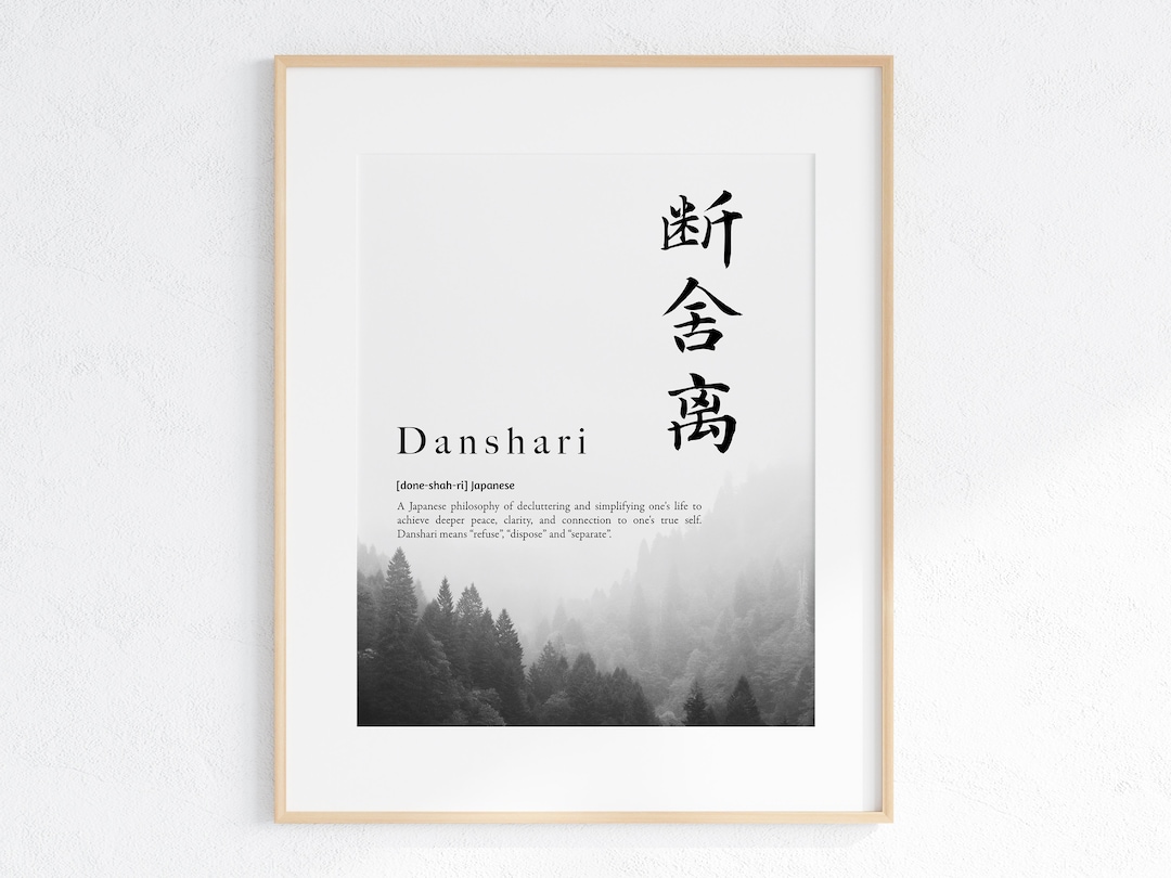 Danshari Definition Poster With Calligraphy Brush Art, Declutter ...