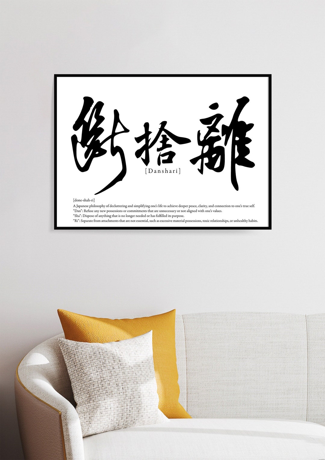 Danshari Definition Poster With Calligraphy Brush Art, Hanzi Shufa ...