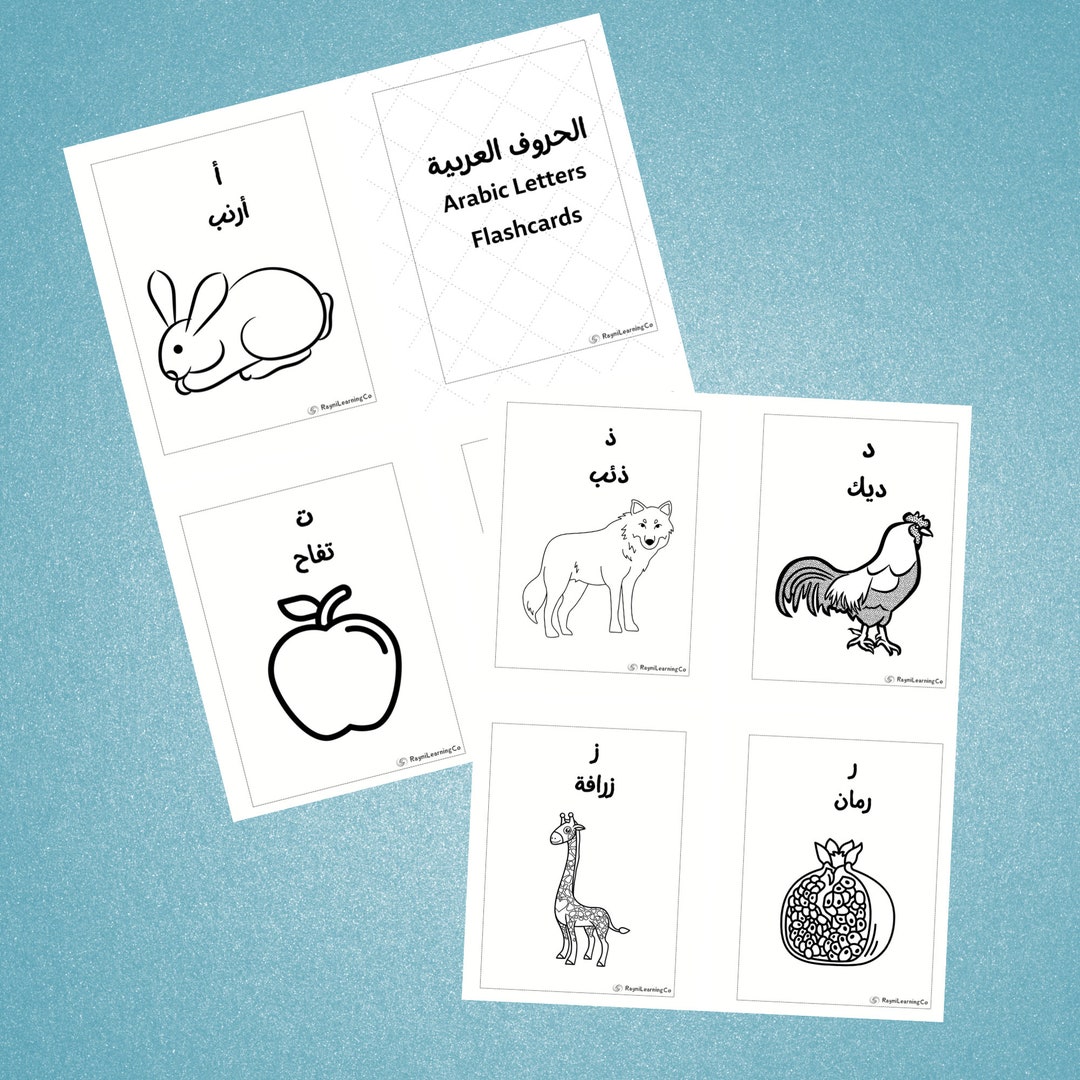 Arabic Letters Flashcards Coloring Sheets Printable Digital Black ...